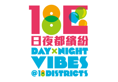 Hong Kong Fun in 18 Districts - Wan Chai District