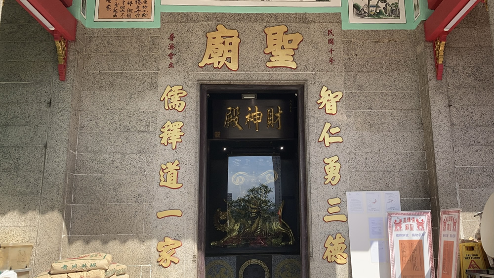 香港自遊樂在18區 - T·PARK [源·區]