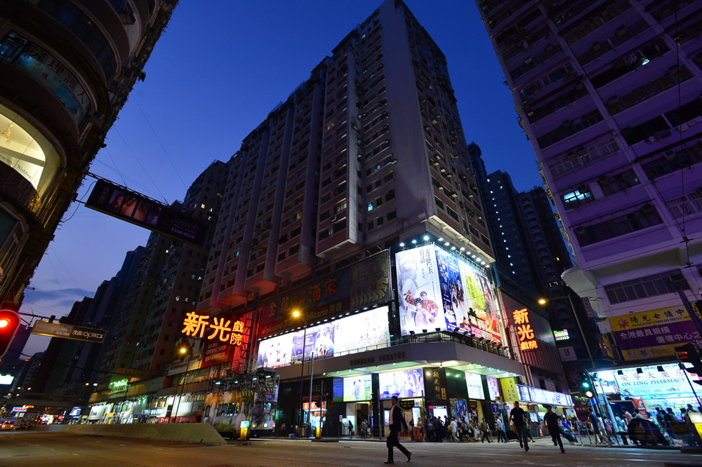 Hong Kong Fun in 18 Districts - Oi!