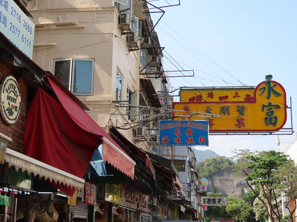 Hong Kong Fun in 18 Districts - Hung Hom Promenade
