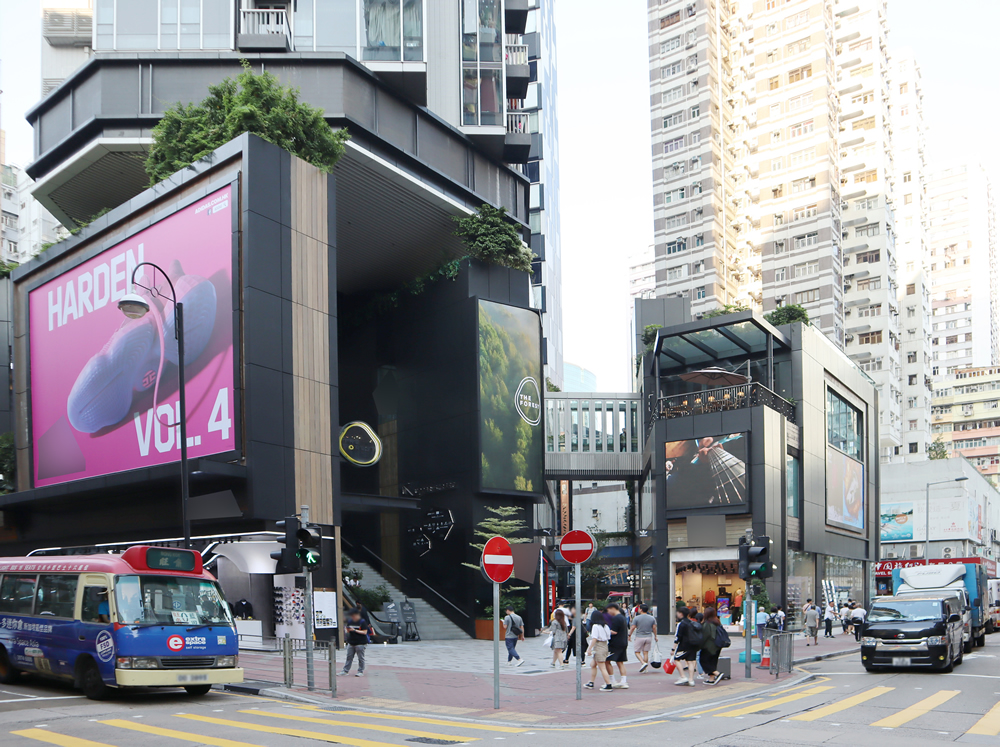 Hong Kong Fun in 18 Districts - Sneaker Street
