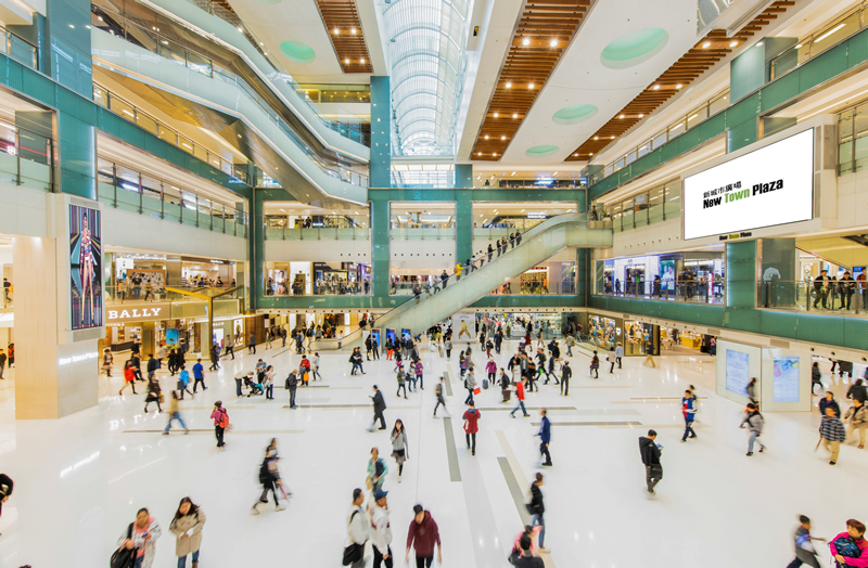 Hong Kong Fun in 18 Districts - New Town Plaza