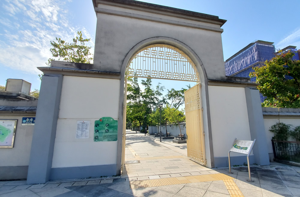 Hong Kong Fun in 18 Districts - Sha Tin Park