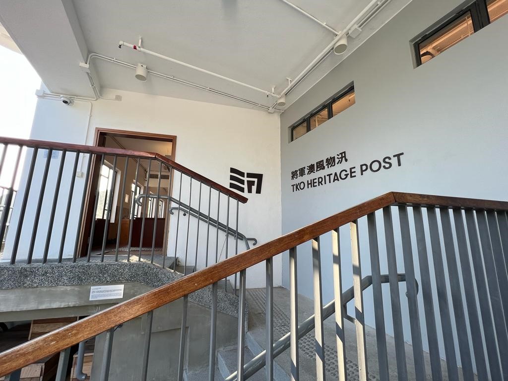 Hong Kong Fun in 18 Districts - TKO Heritage Post and Innspired Heritage