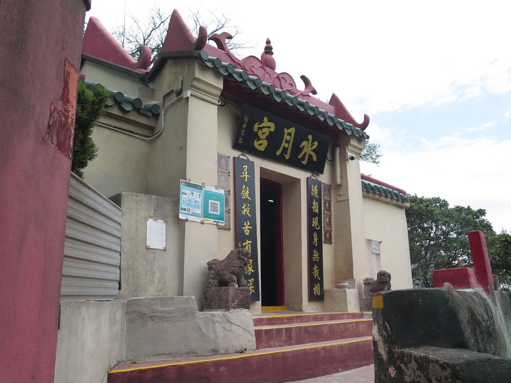 Hong Kong Fun in 18 Districts - Kwun Yum Temple, Tsz Wan Shan