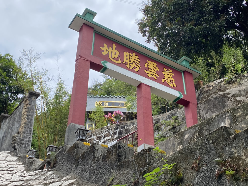 Hong Kong Fun in 18 Districts - Kwun Yum Temple, Tsz Wan Shan