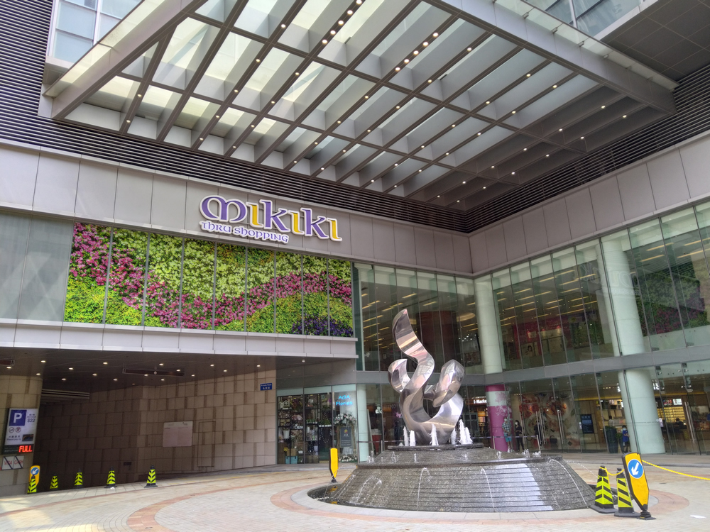 香港自遊樂在18區 - Mikiki