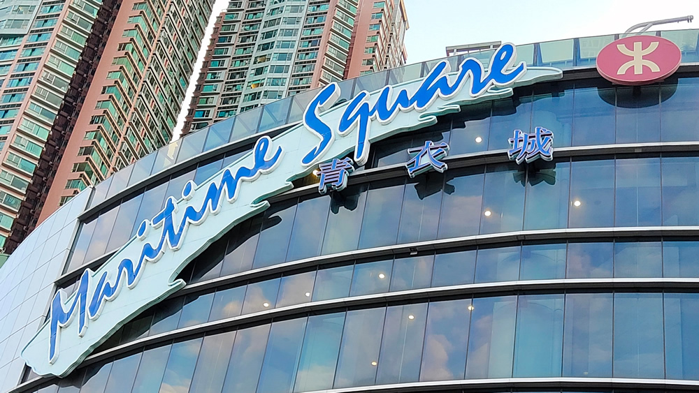 Hong Kong Fun in 18 Districts - Maritime Square