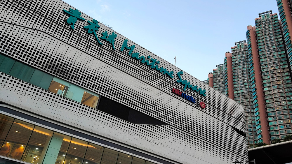 Hong Kong Fun in 18 Districts - Maritime Square