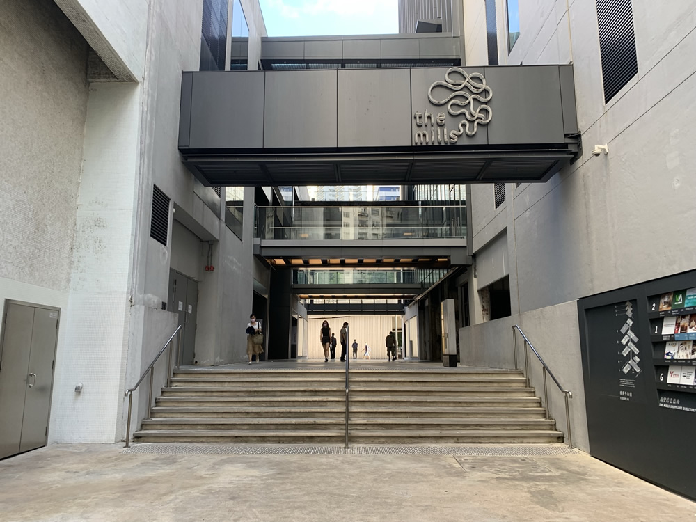 Hong Kong Fun in 18 Districts - The Mills