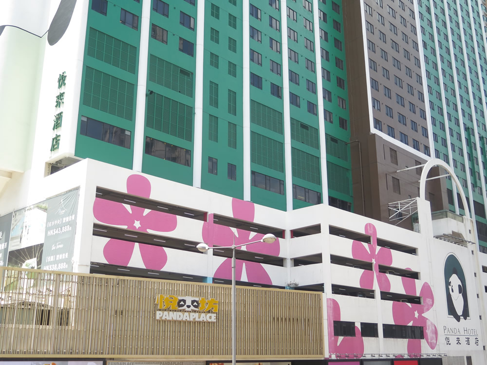 Hong Kong Fun in 18 Districts - Panda Place