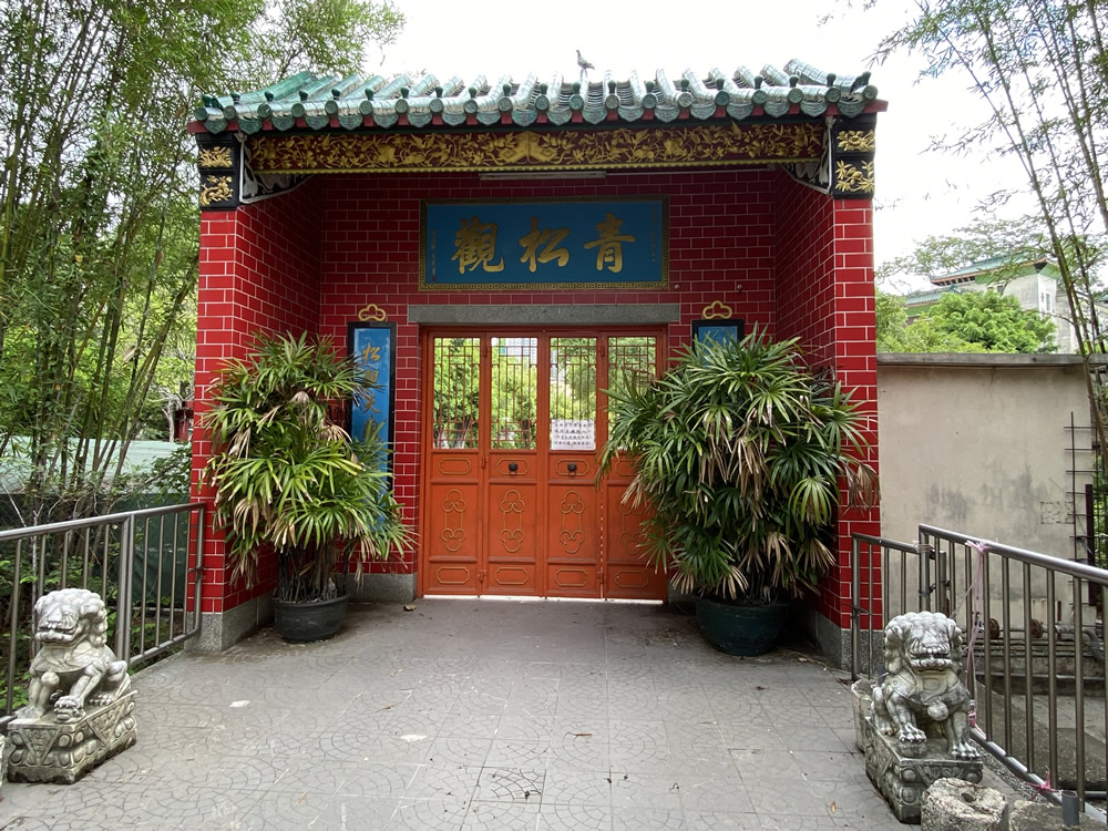 Hong Kong Fun in 18 Districts - Ching Chung Koon