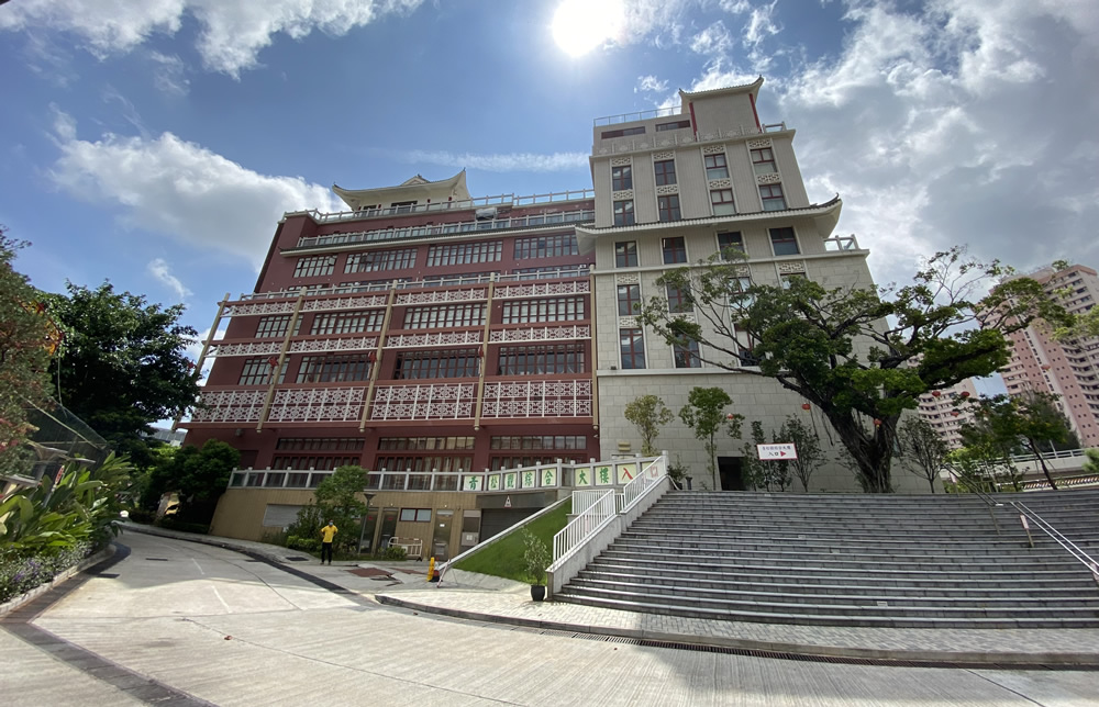 Hong Kong Fun in 18 Districts - Ching Chung Koon