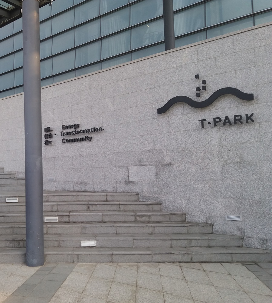 Hong Kong Fun in 18 Districts - T·PARK