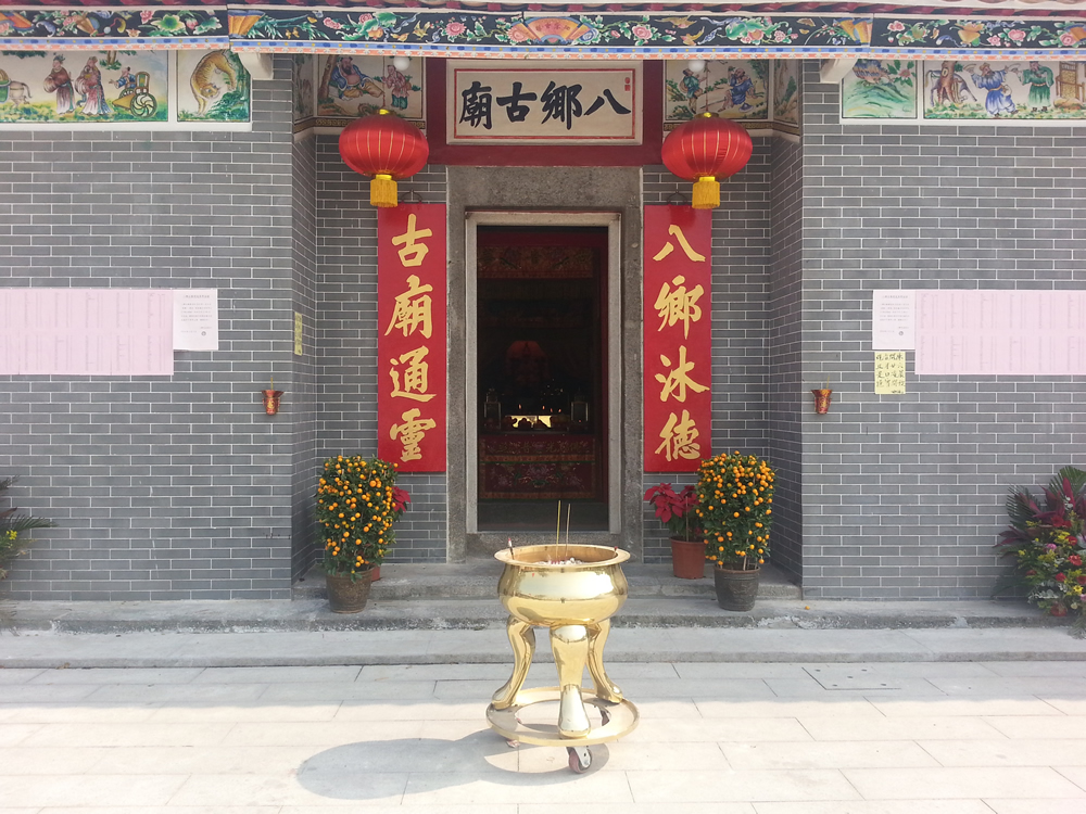 Hong Kong Fun in 18 Districts - Pat Heung Temple