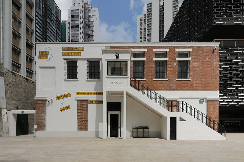 Hong Kong Fun in 18 Districts - Tai Kwun