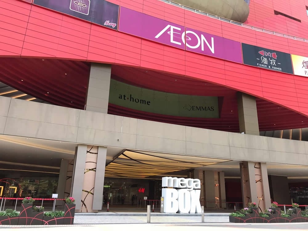 Hong Kong Fun in 18 Districts - MegaBox