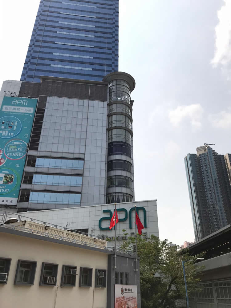 Hong Kong Fun in 18 Districts - apm