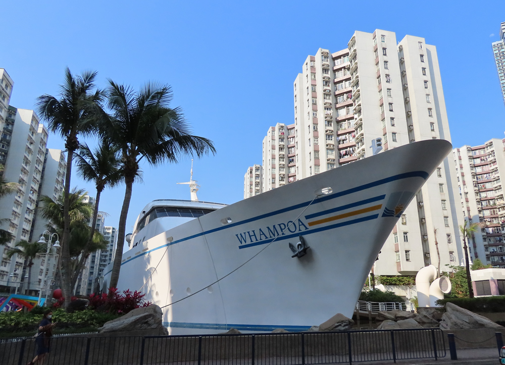 Hong Kong Fun in 18 Districts - The Whampoa