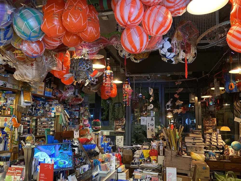 Hong Kong Fun in 18 Districts - 618 Shanghai Street