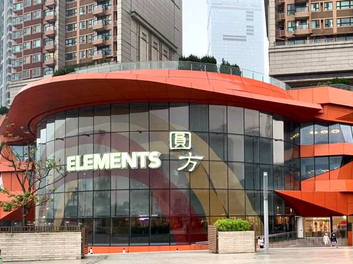 Hong Kong Fun in 18 Districts - ELEMENTS